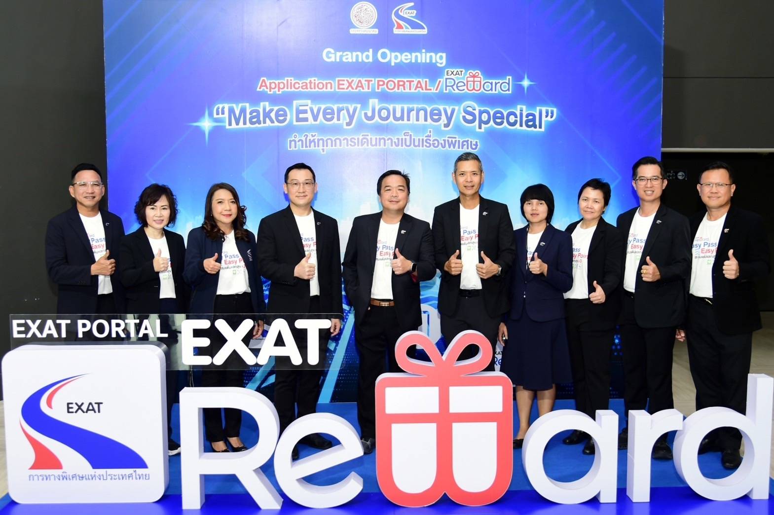 กทพ.เปิดตัวแอป EXAT Portal เวอร์ชั่นใหม่ ใช้สะดวกขึ้น พร้อมให้สะสมแต้มแลกรับสิทธิประโยชน์มากมาย ...